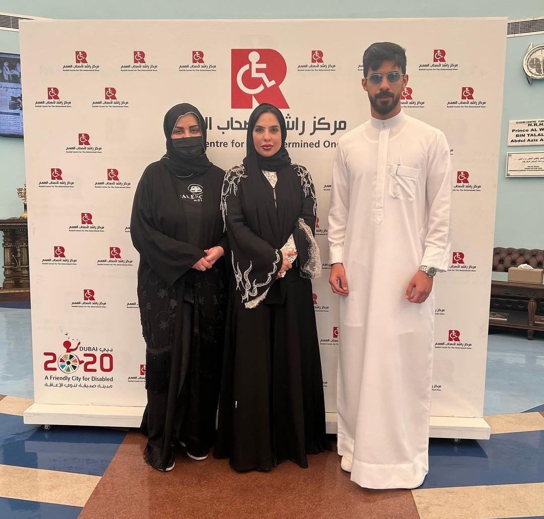 Rashid Center for People of Determination