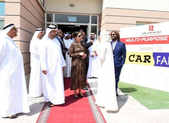 Rashid Center for People of Determination