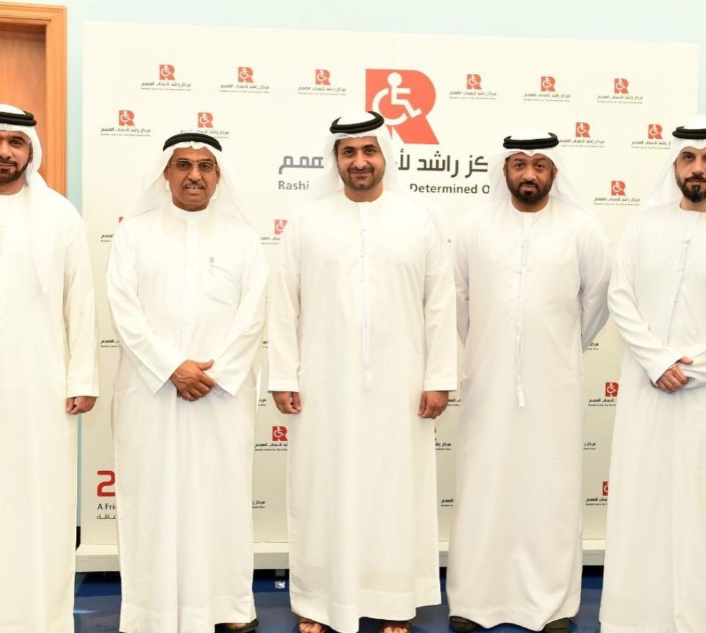 Rashid Center for People of Determination