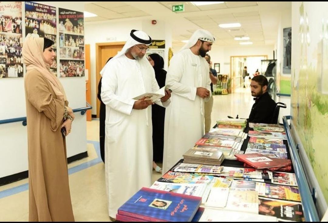 Rashid Center for People of Determination