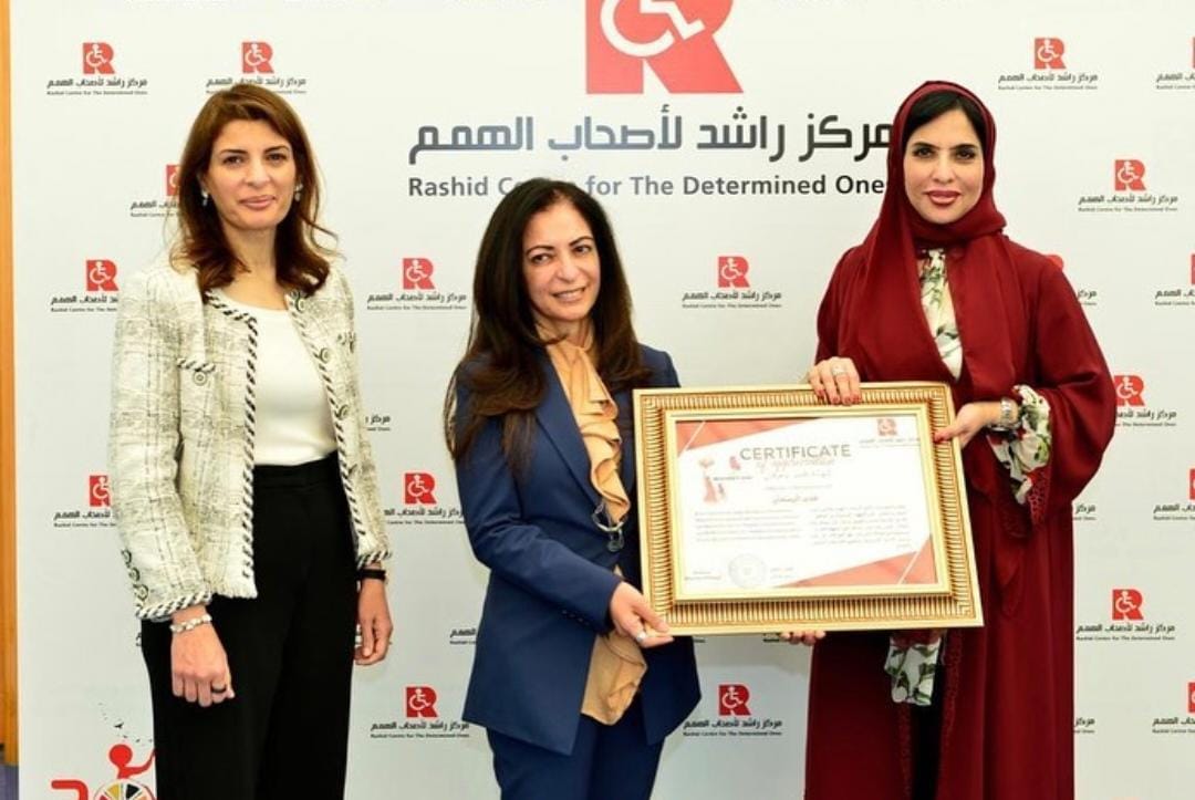 Rashid Center for People of Determination