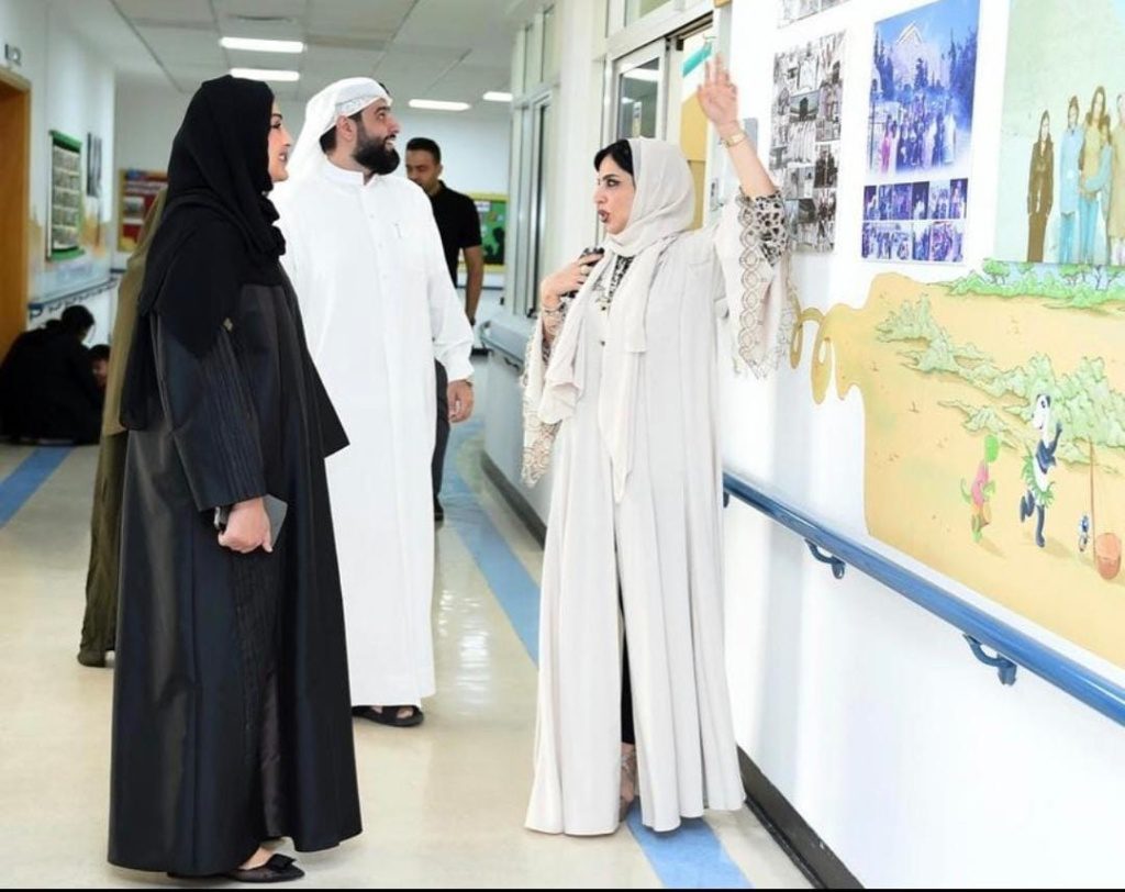 Rashid Center for People of Determination