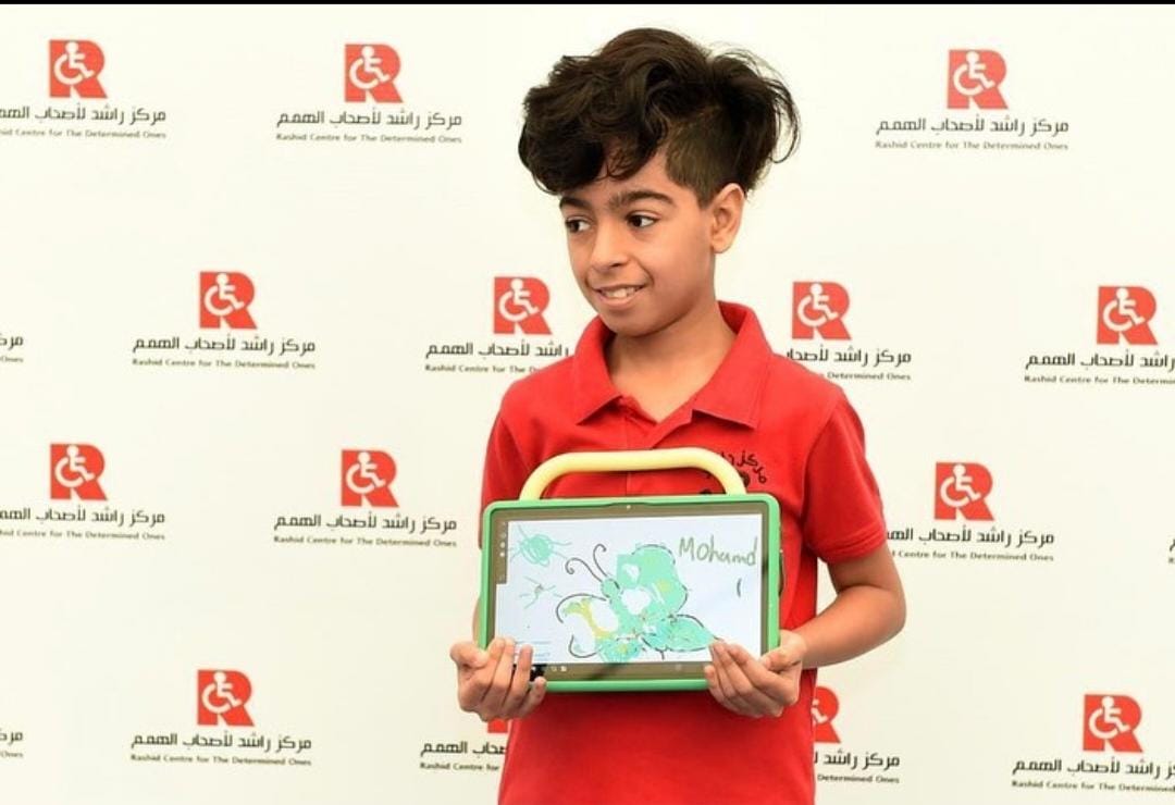 Rashid Center for People of Determination