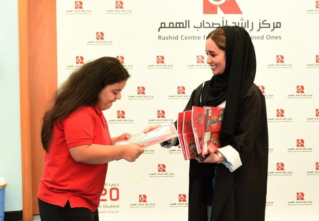 Rashid Center for People of Determination