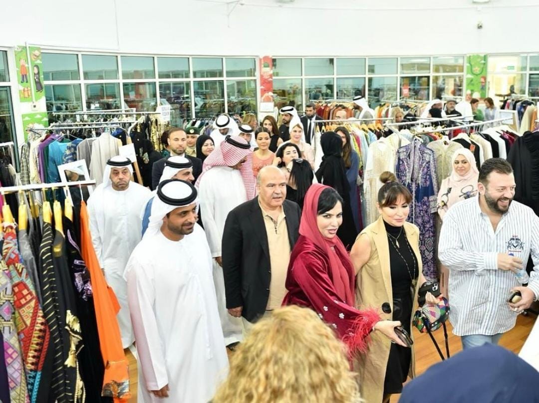 Rashid Center for People of Determination