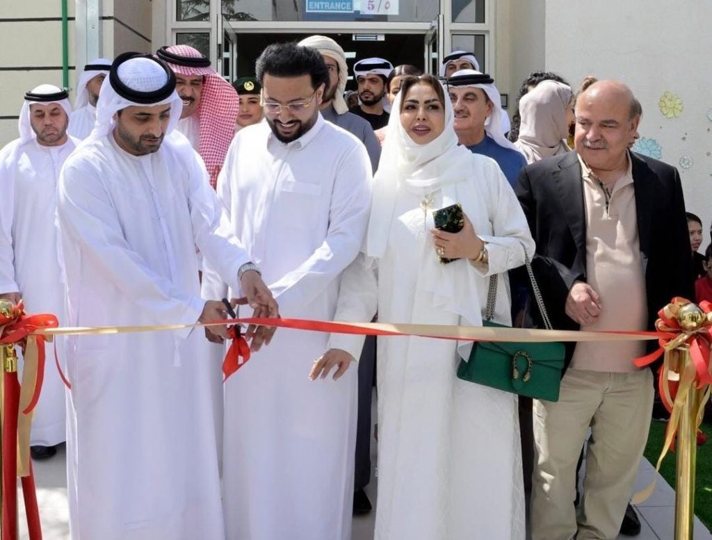 Rashid Center for People of Determination
