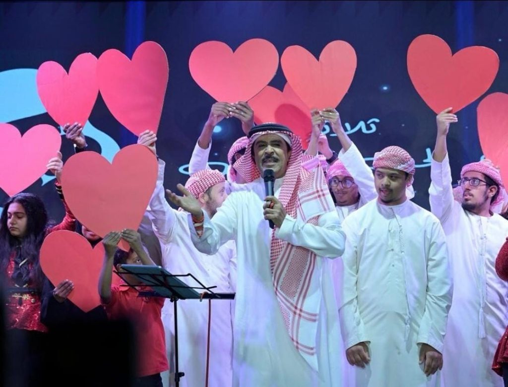 Rashid Center for People of Determination