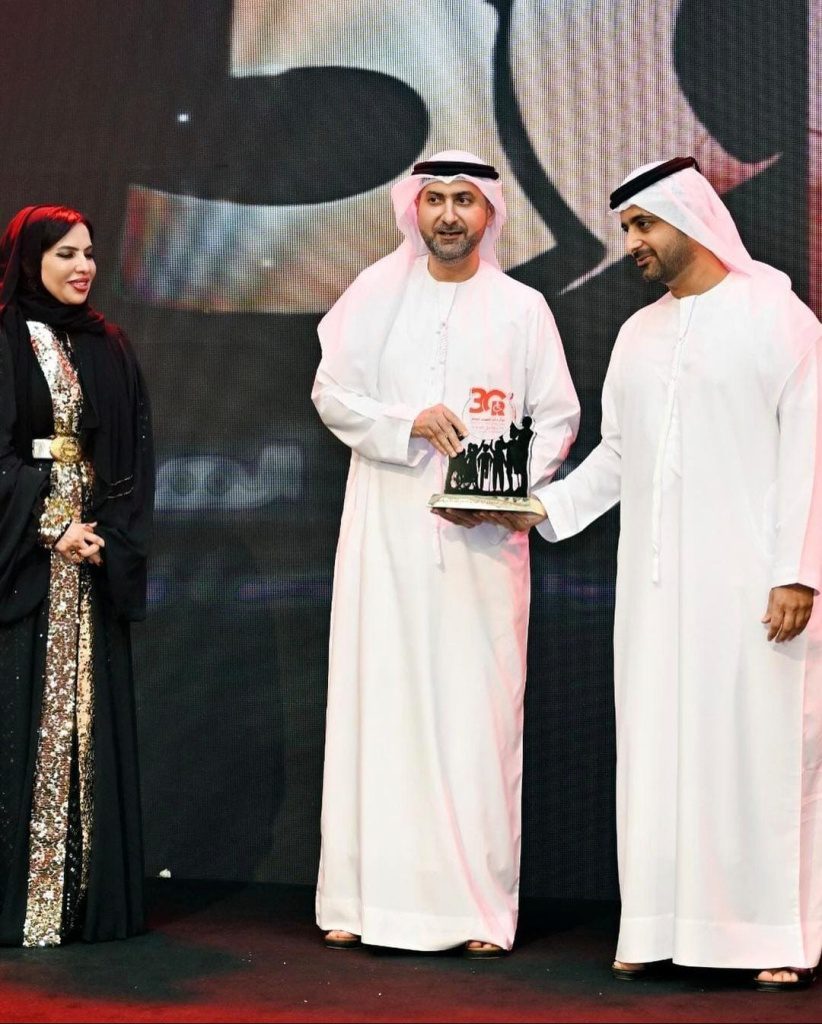 Rashid Center for People of Determination