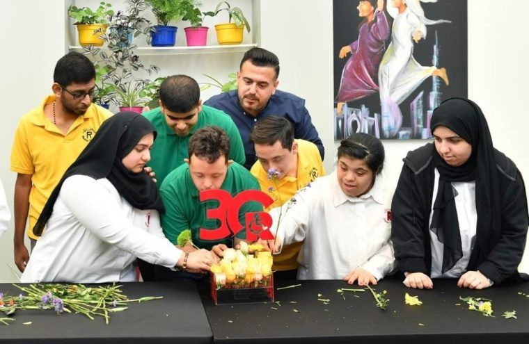 Rashid Center for People of Determination